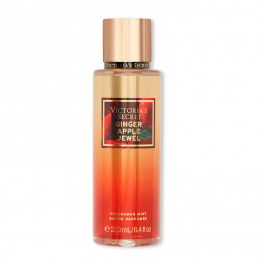 Ginger Apple Jewel - Sabina